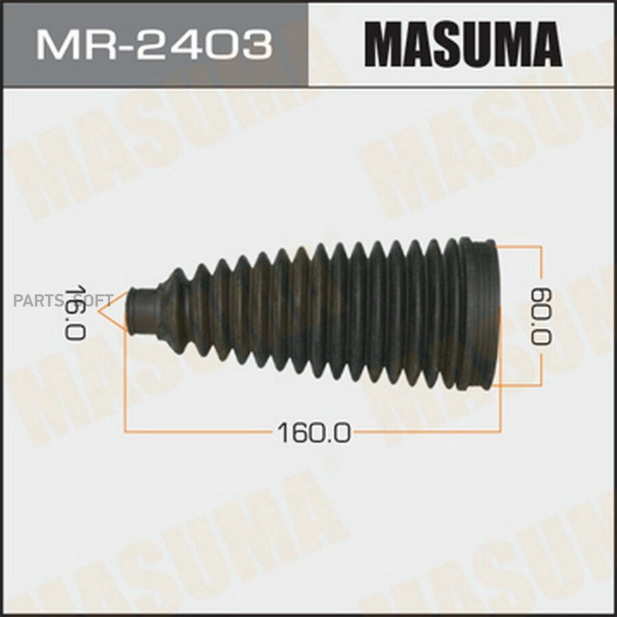 Пыльник рулевой рейки MASUMA MR-2403 | цена за 1 шт