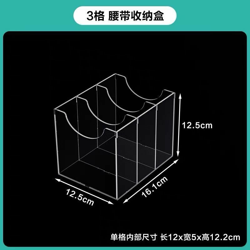 Коробка для хранения ремней для домашнего использования, настольная акриловая подставка для демонстрации, многосекционный прозрачный органайзер для ремней, универсальное средство для хранения.