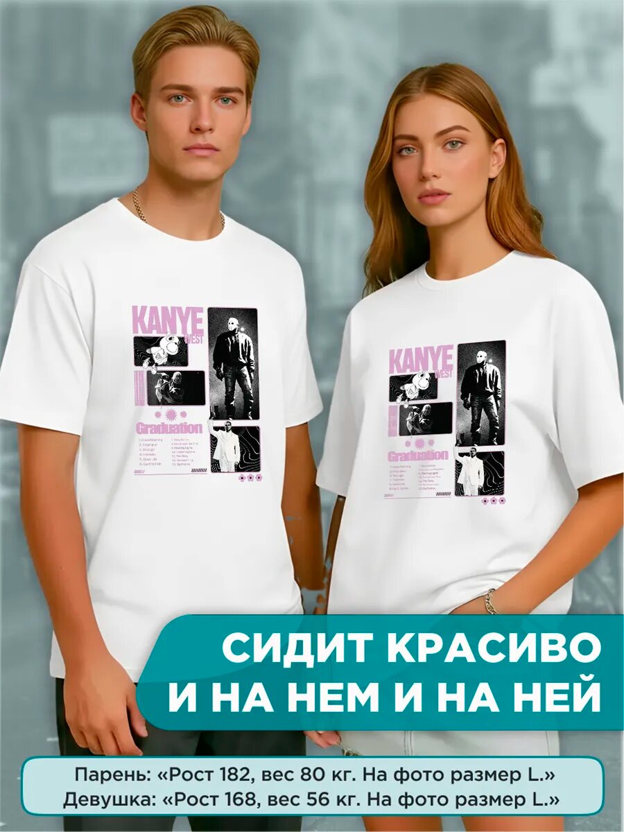 Футболка PRINTSHOT, 1 шт., размер XL, белый — фото 1