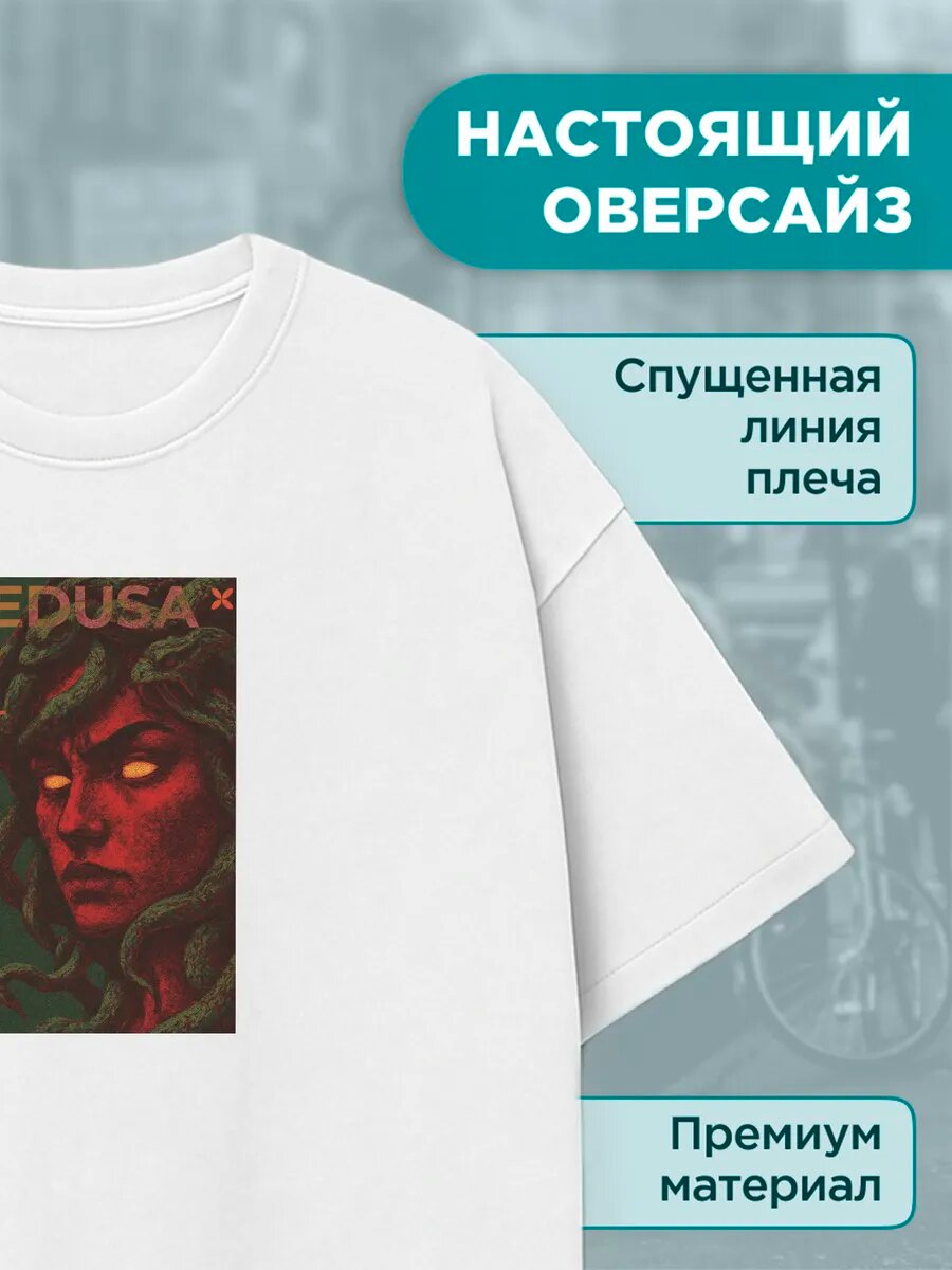 Футболка PRINTSHOT, 1 шт., размер M, белый — фото 1