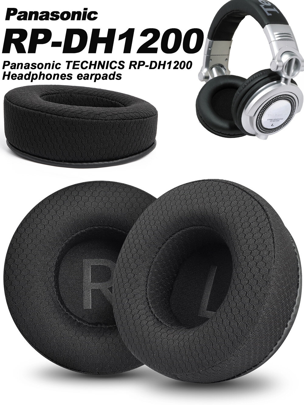 Амбушюры Panasonic TECHNICS RP-DH1200 для наушников