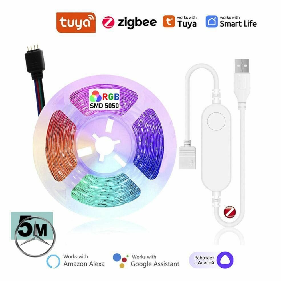 Светодиодная лента, IP20, Черный матовый, 1 шт