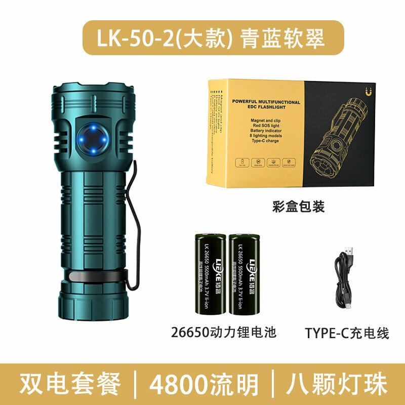 Leak LK50-2 Большой фонарь с батареей 26650 Li-ion, две батареи, цвет Soft Emerald Blue, перезаряжаемый фонарь для