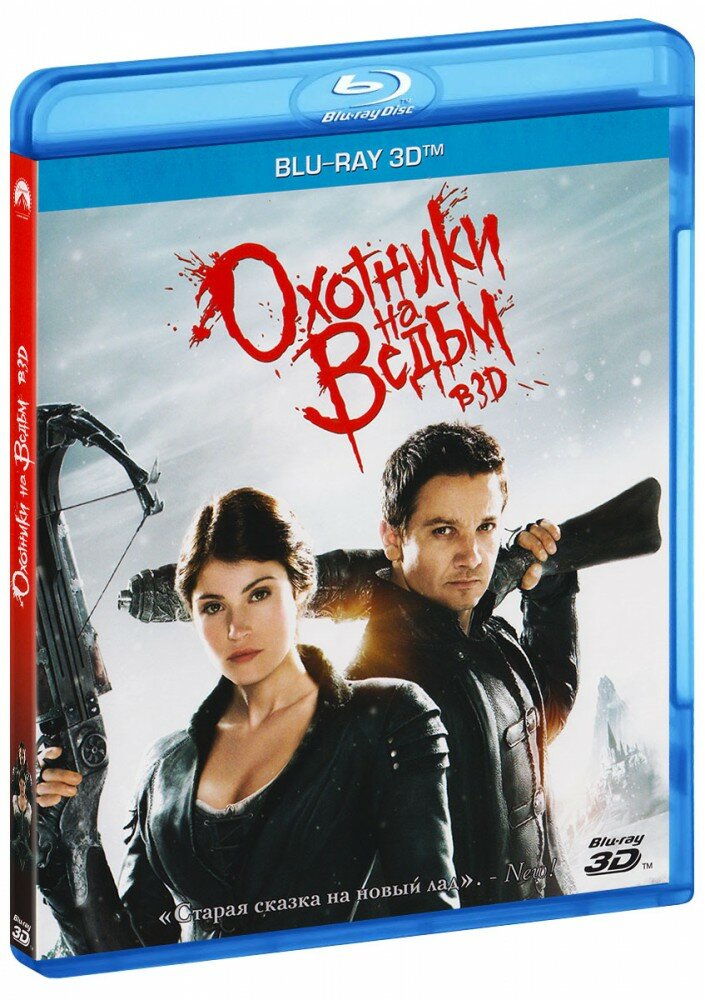 Охотники на ведьм (Real 3D Blu-Ray) (блю-рей диск, Blu-Ray Box)