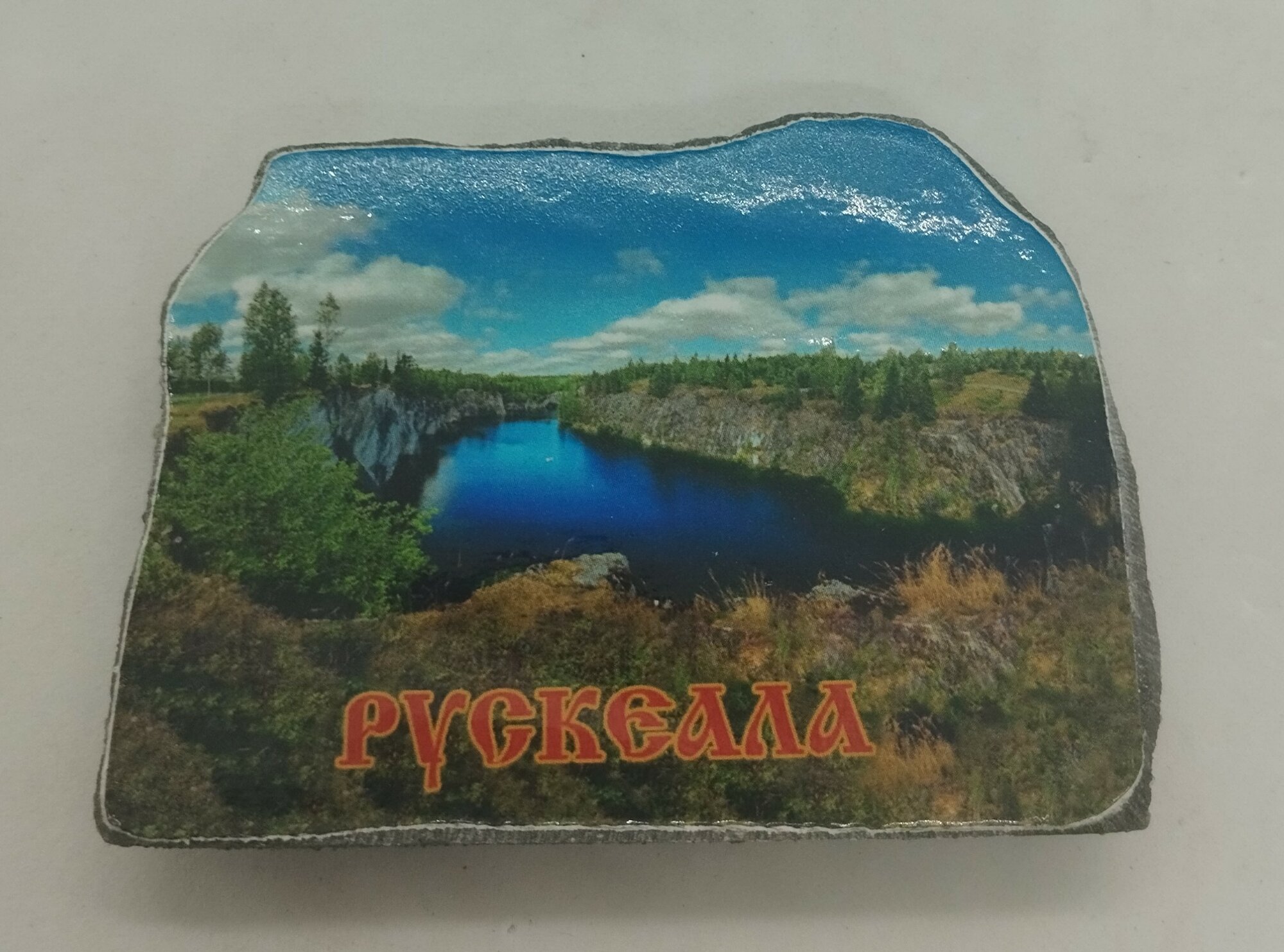Магнит на граните " Рускеала "