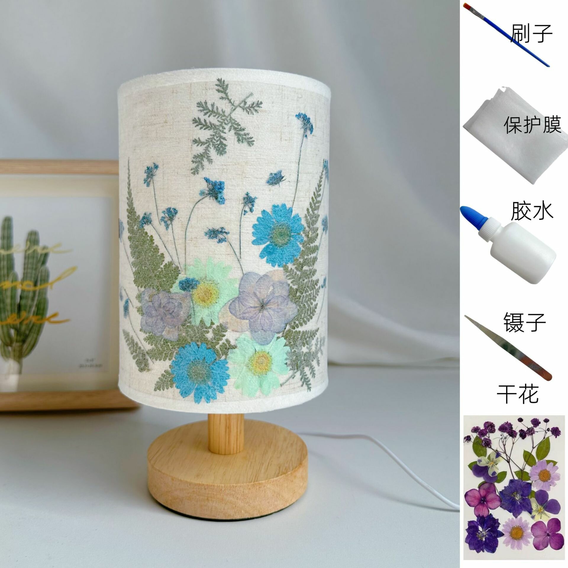 Ручной набор для лампы с нажатыми цветами DIY для Дня матери, вечерняя лампа с материалами для прессования цветов Стиль