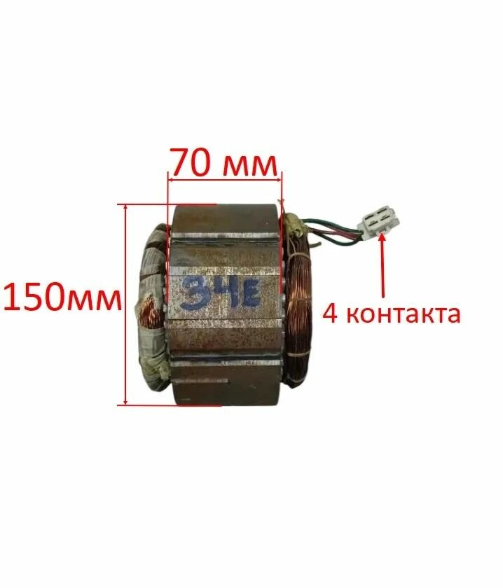 Статор для бензогенератора Bort