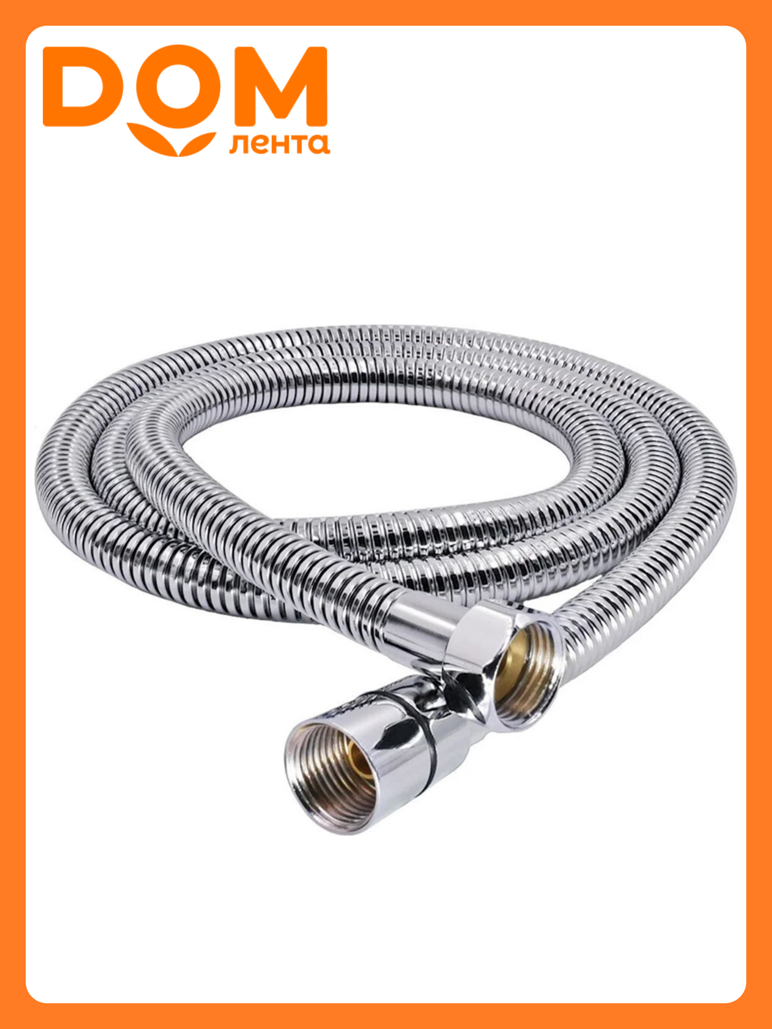 Душевой шланг PAINI 53CR162DAC150, металлический, 150см, серебристый