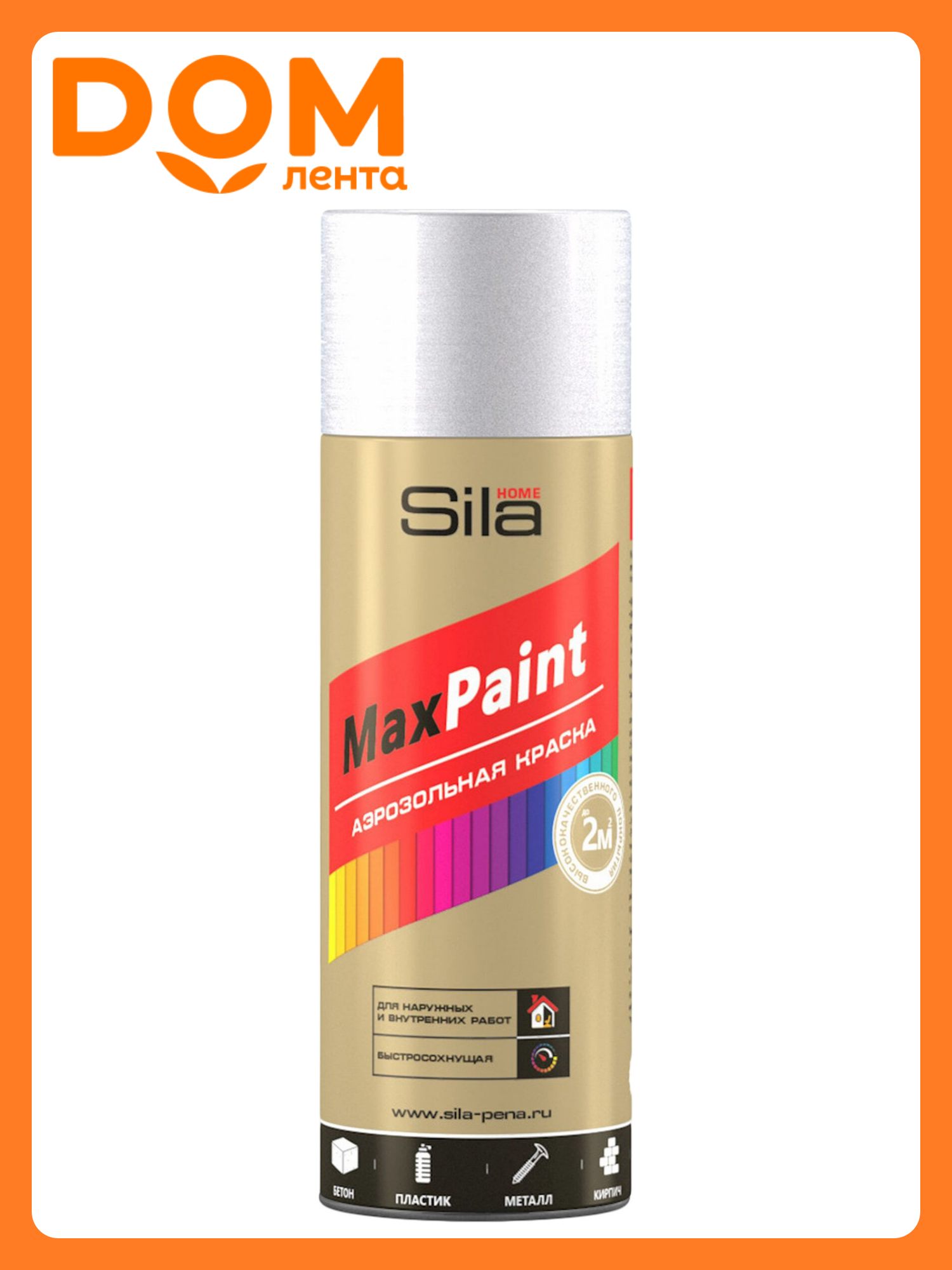 Эмаль универсальная Sila Home MaxPaint гладкая серебряный металлик 0,52 л