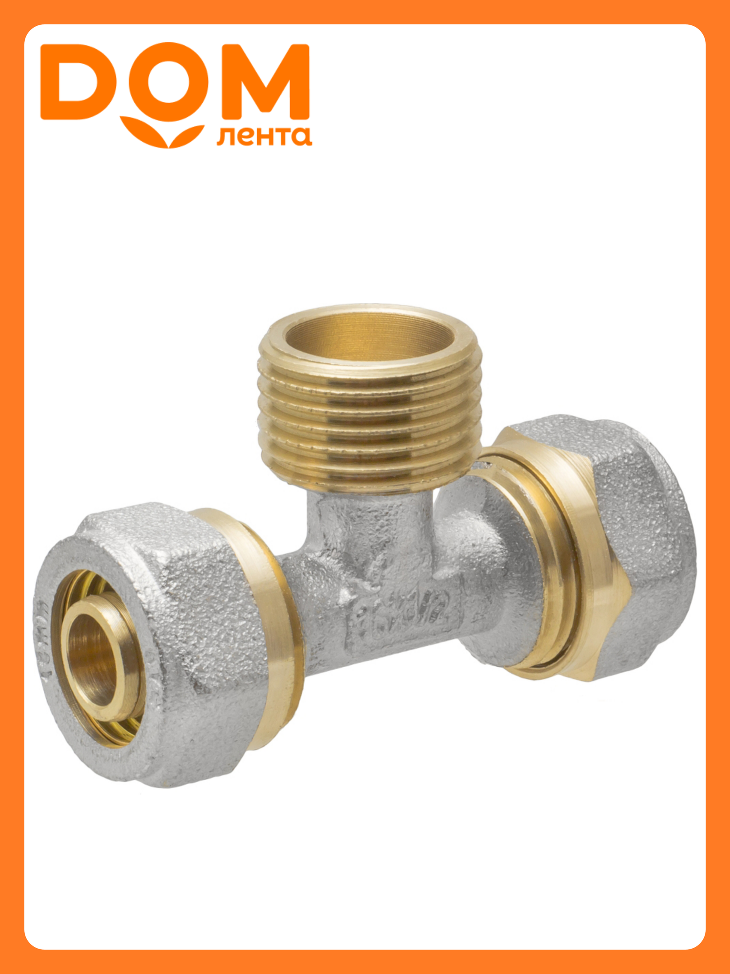 Тройник 16 х 1/2" х 16 ц/ш/ц