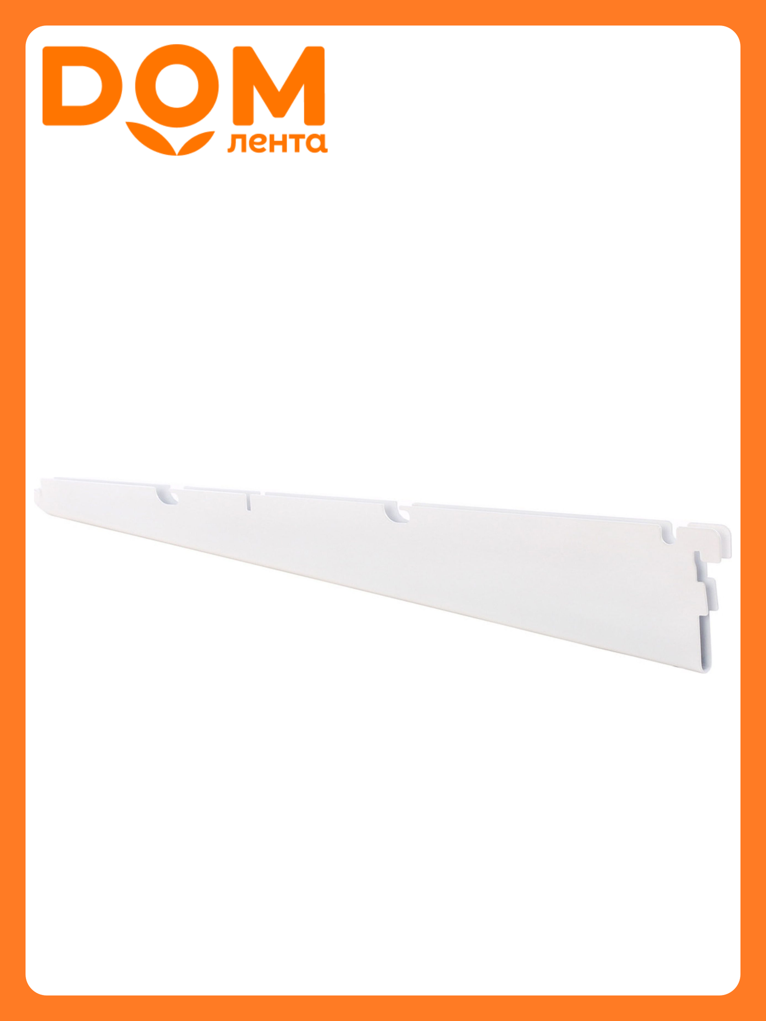 Кронштейн для полки Larvij белый 73x434x12 мм