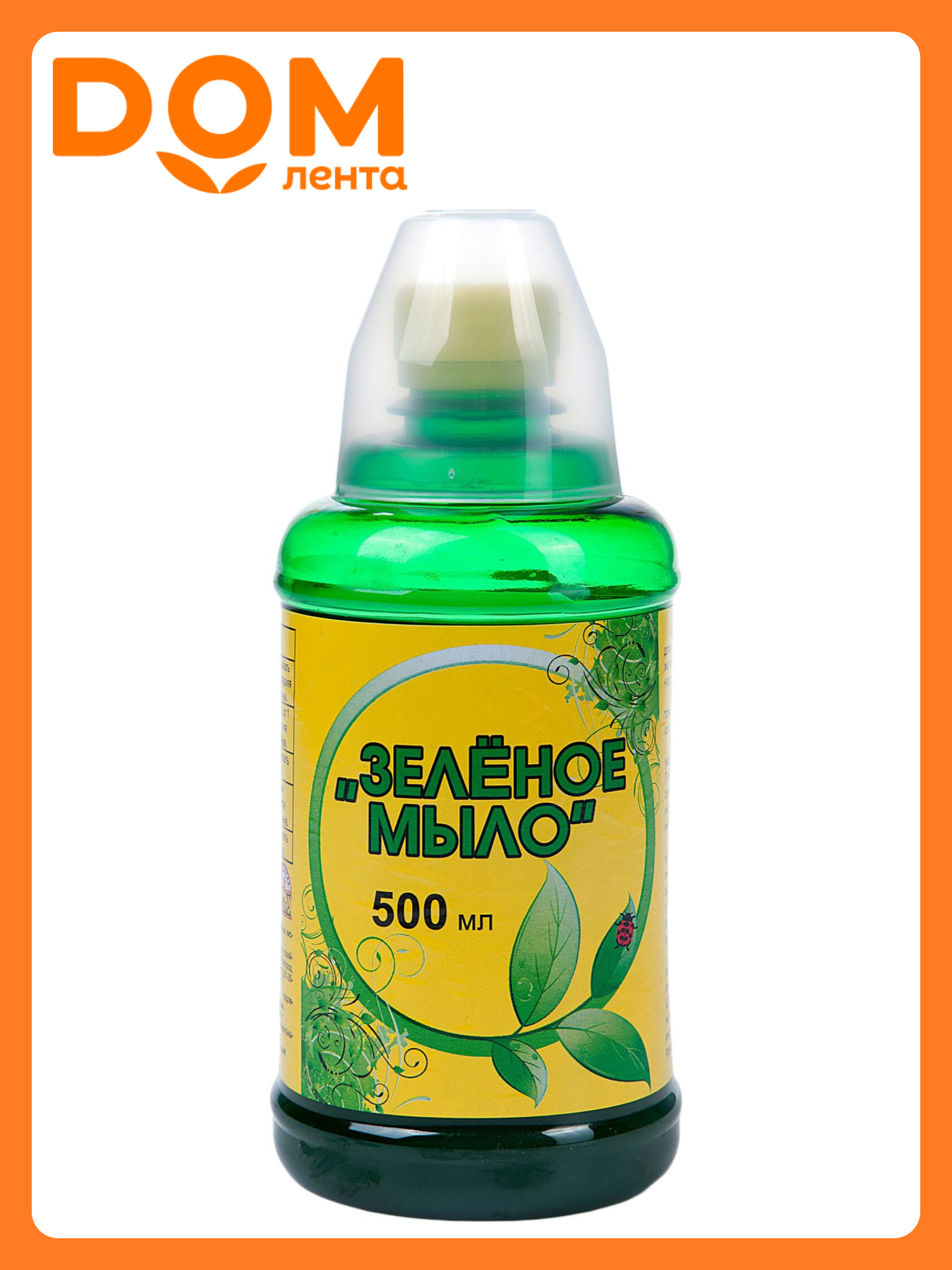 Средство защитное Ваше хозяйство Зеленое мыло 500 мл