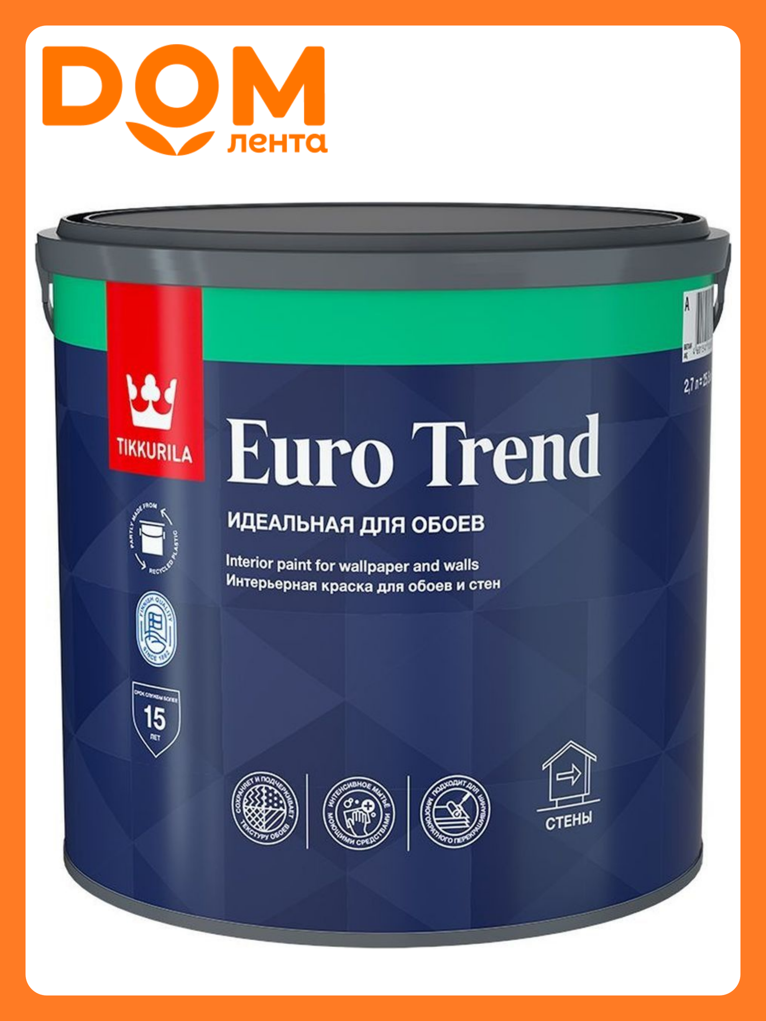 Краска для обоев и стен Tikkurila/Tikkivala Euro Trend матовая база С 2,7 л
