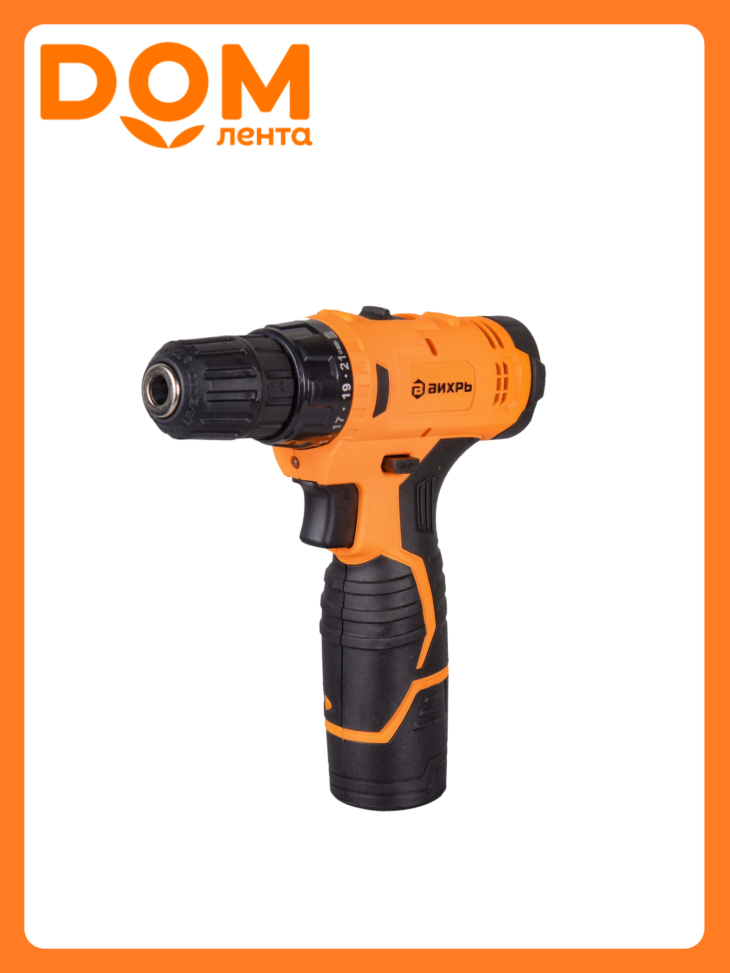 Дрель-шуруповёрт вихрь ДА-12Л-2К, 2 аккумулятора, 12 В, 30 Н·м, оранжевый/чёрный