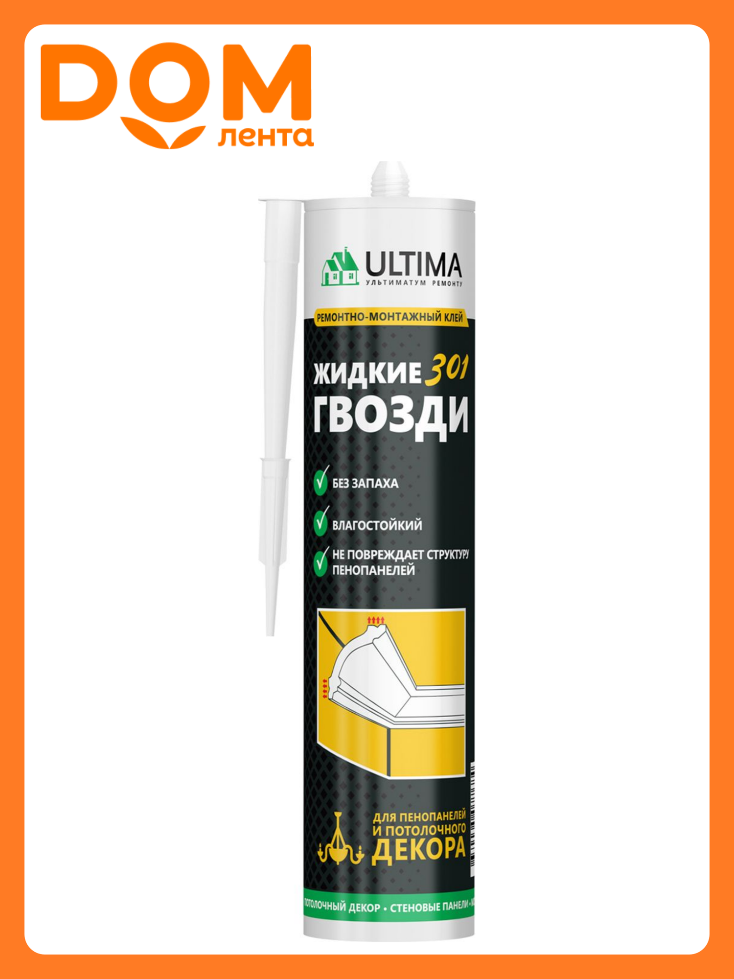 Клей для монтажа пенопанелей Ultima 301 (акрил) картридж 350 мл