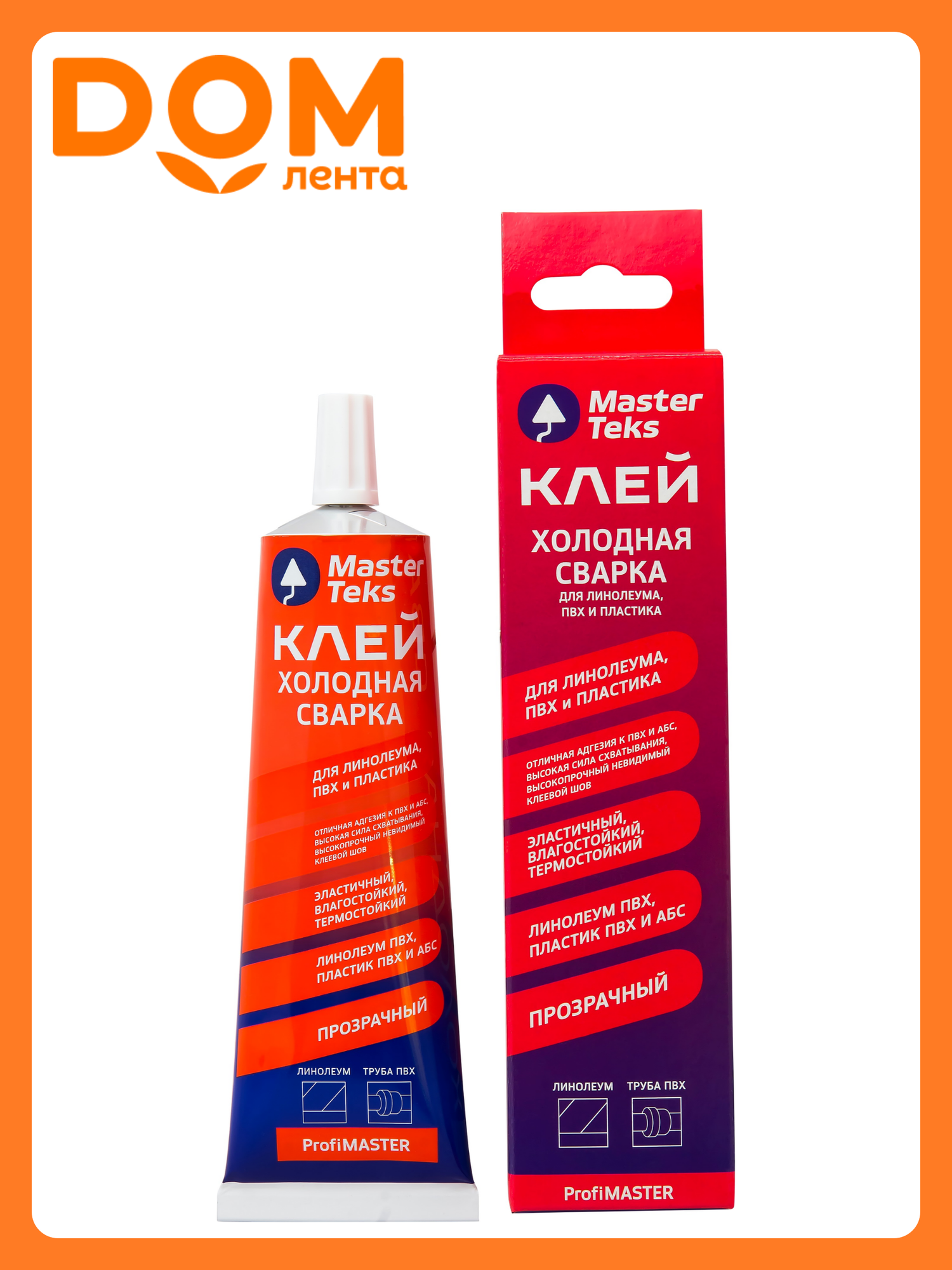 MasterTeks PM клей поливинилхлоридный Холодная Сварка 115 гр прозрачный