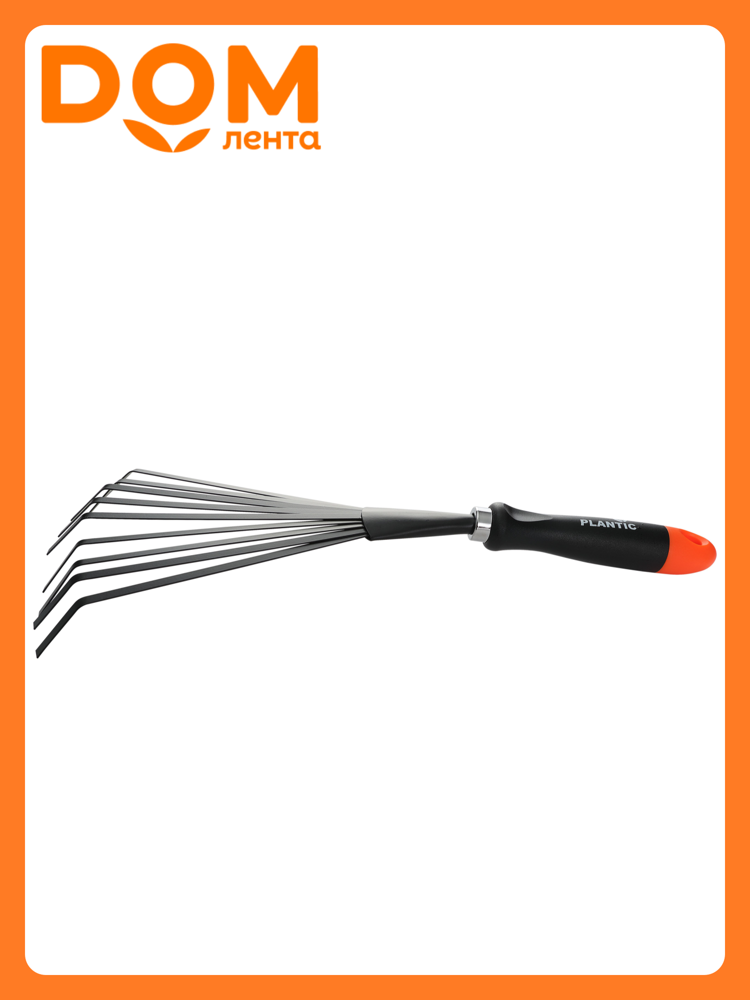 Грабли Plantic Terra