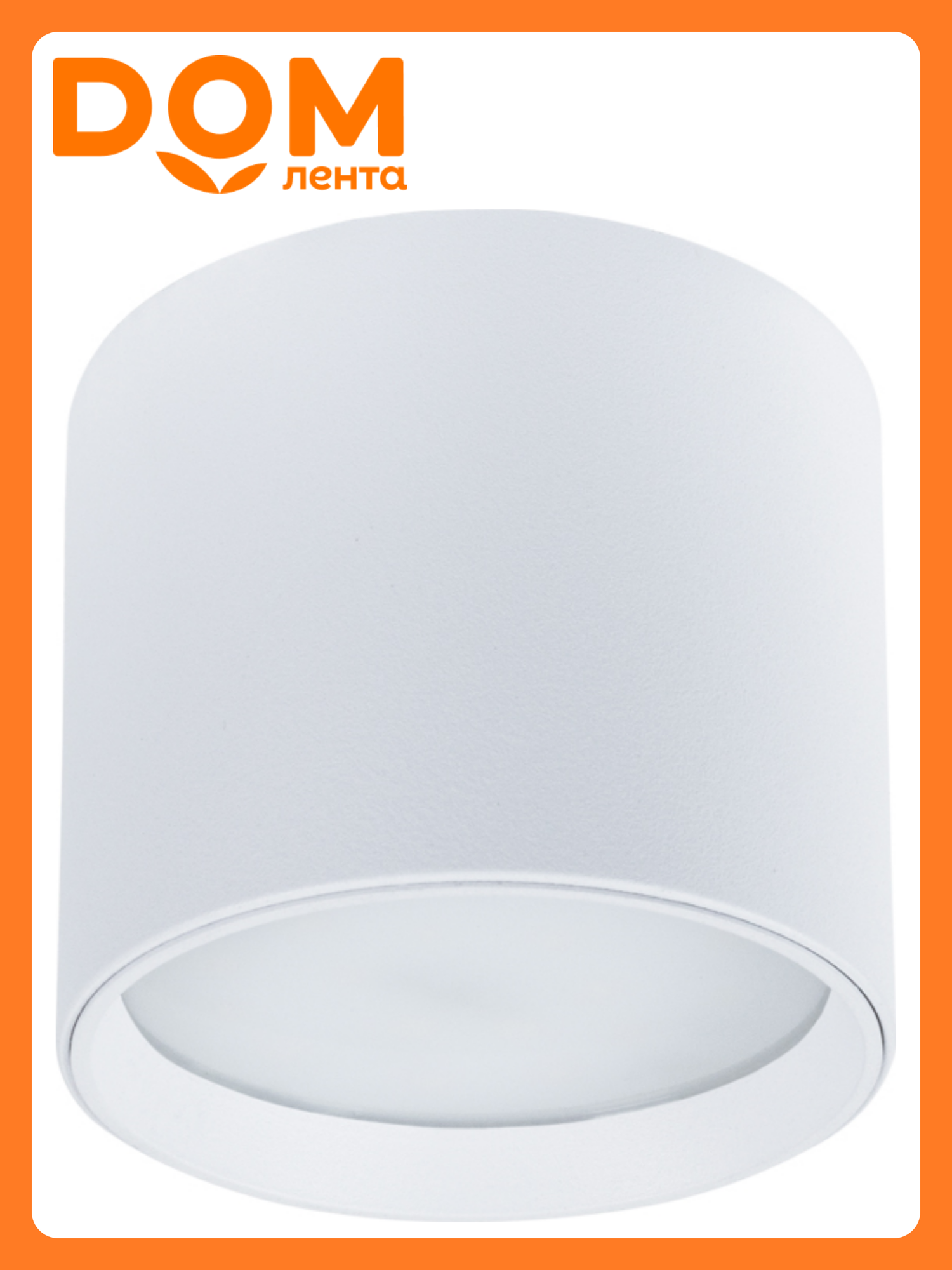 Накл. св.-к. ARTE LAMP, серия INTERCRUS, 1хGX53х15Вт, цвет белый