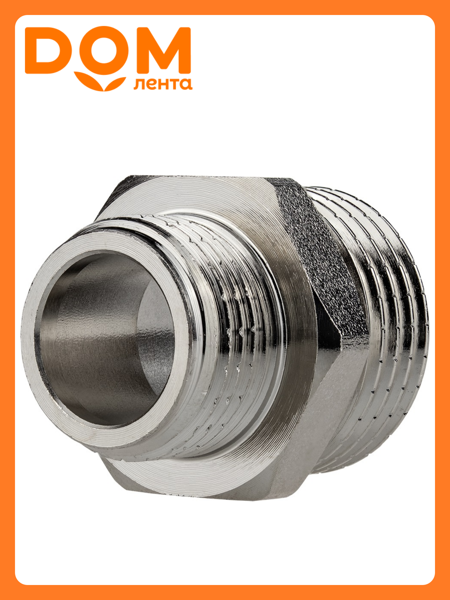 Ниппель-переходник под прокладку, для гибкой подводки 1/2" х 3/8" н/н MPF