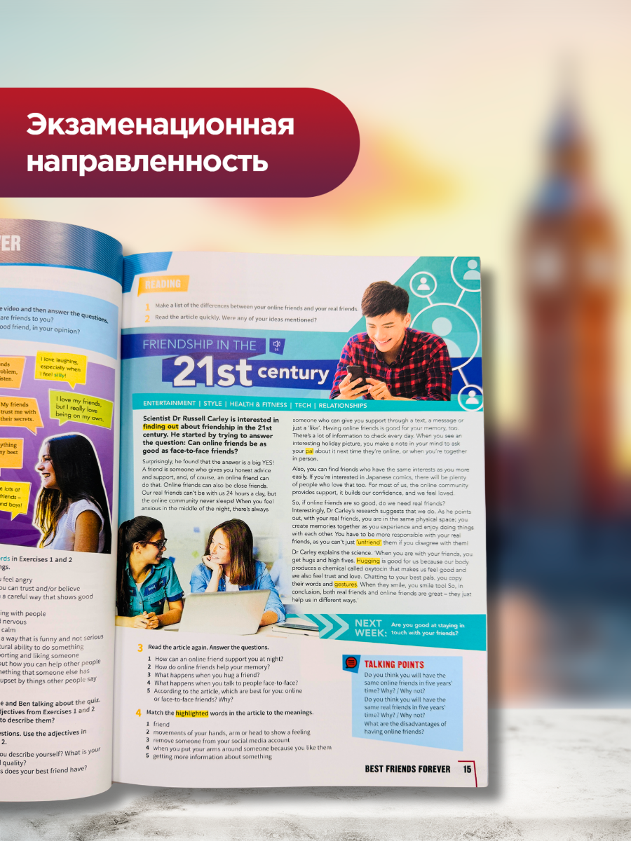 Prepare B1. Level 5: Student's Book+Workbook+CD комплект — фото 1