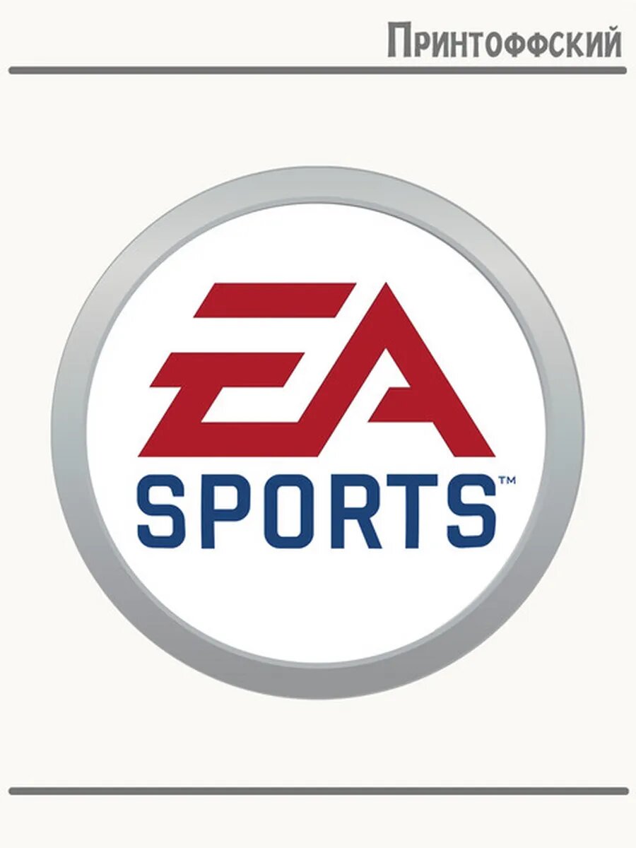 Термонаклейка для одежды и аксессуаров DTF-печать electronic arts ea электроник с