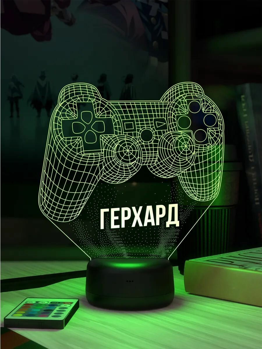Ночник Герхард "Геймпад" - подарок геймеру