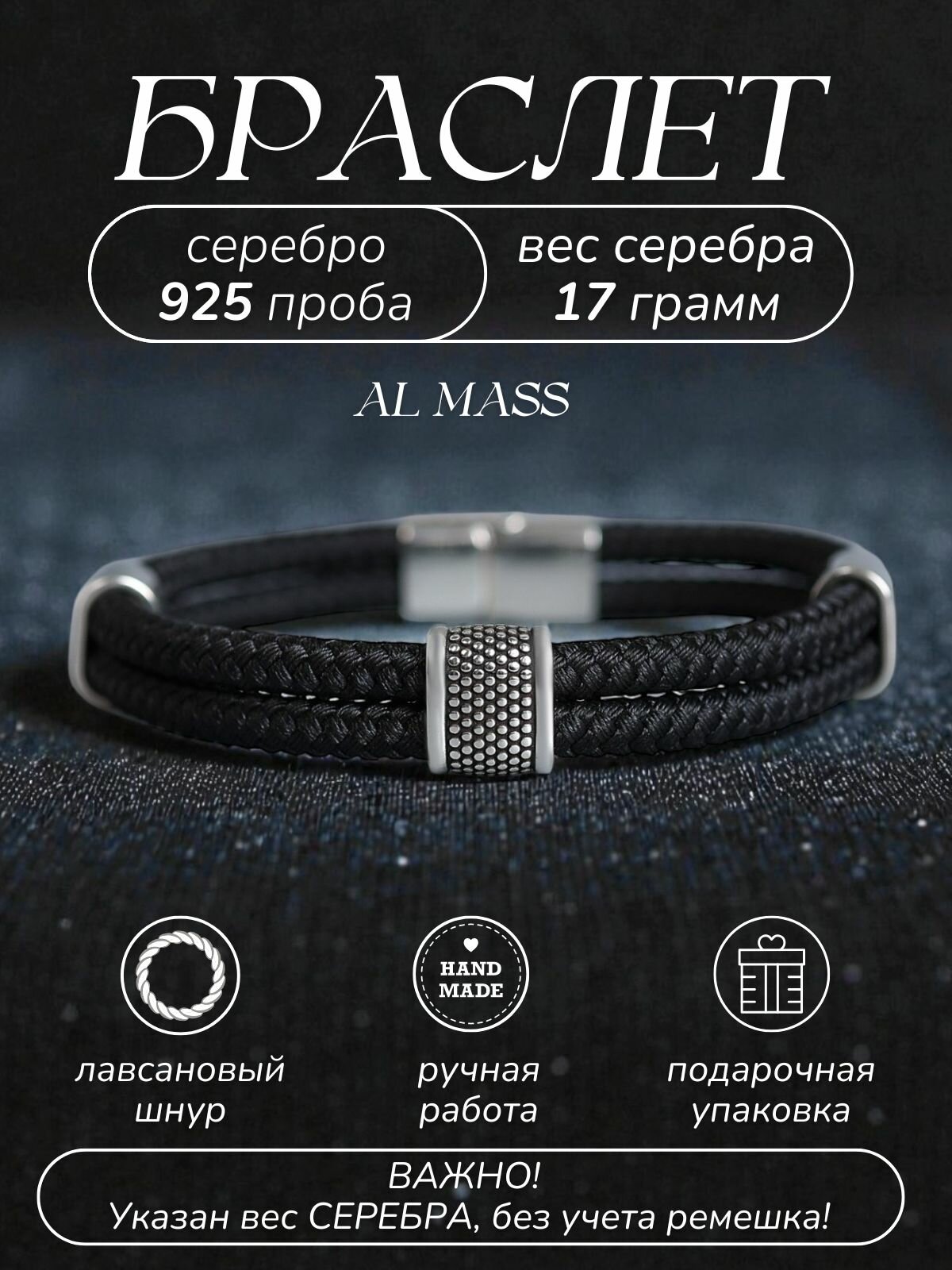 Браслет, серебро, 925 проба, чернение