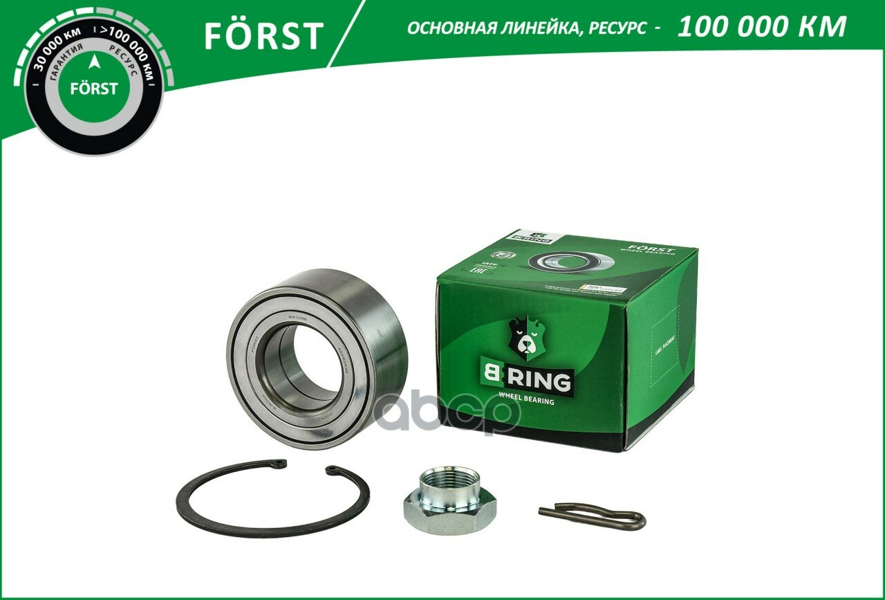 Подшипник ступицы CITROEN Berlingo (96-) (перед. компл.) [42x82x36] (BK1203) B-RING FORST B-RING арт. BK1203