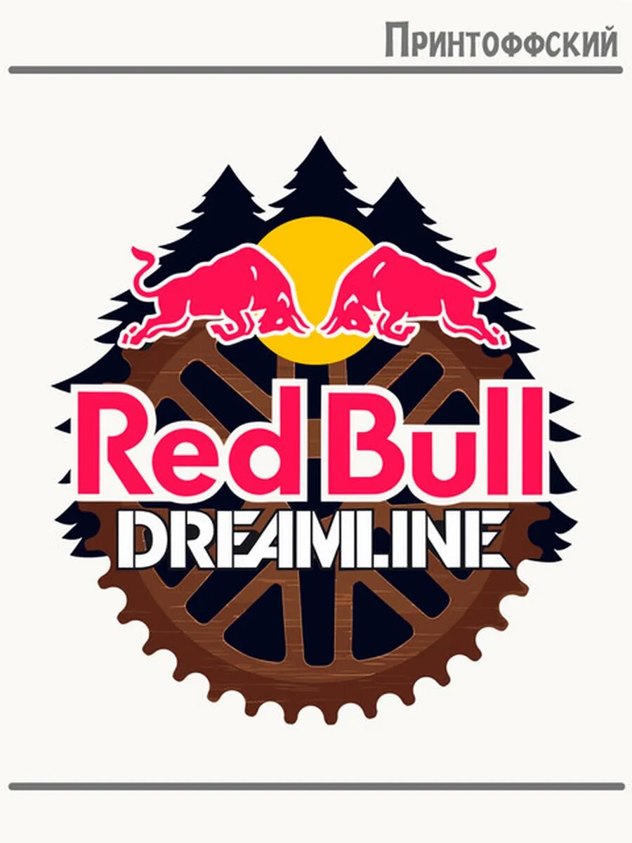 Термонаклейка для одежды и аксессуаров DTF-печать red bull