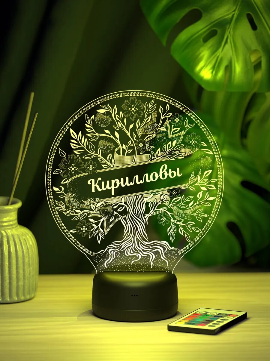 Ночник «Кирилловы - фамильное древо»