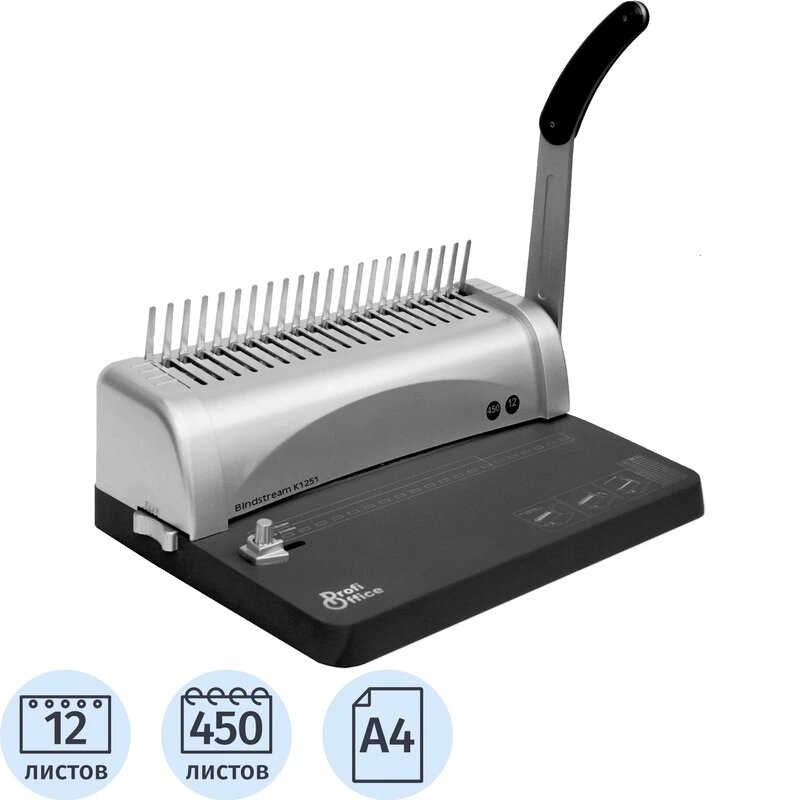 Брошюровщик ProfiOffice Bindstream K1251, А4, 12л./450л, пл. пруж.