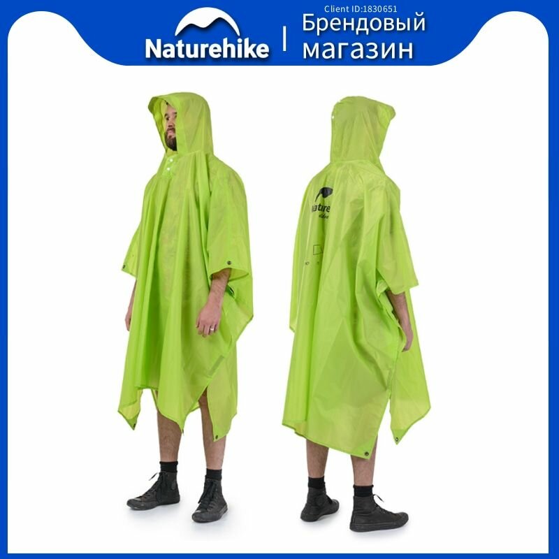Пончо-дождевик туристический Naturehike