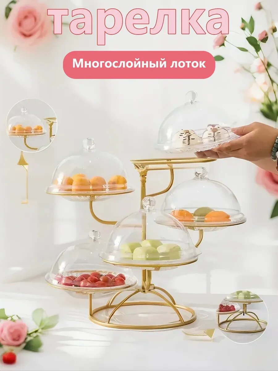 Подставка для десертов с оленями