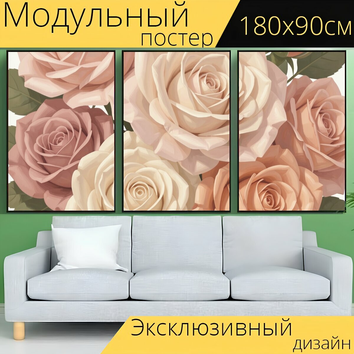 Модульный постер "Букет нежных розовых роз. Элегантная цветочная композиция с крупными бутонами в пастельных кремовых, пудровых и." 180 x 90 см. для интерьера на стену в тубусе