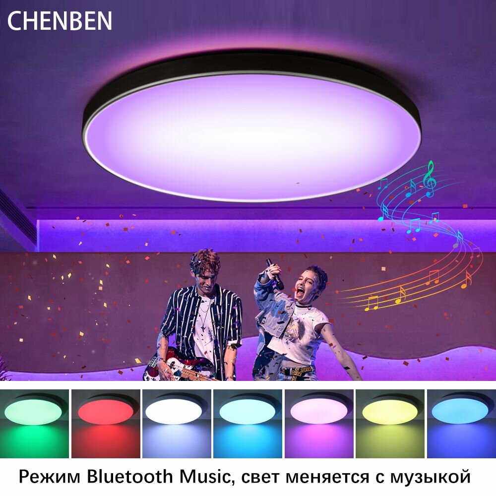 Потолочный светильник