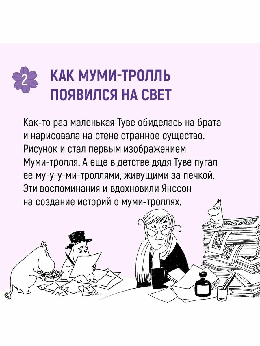 Шляпа Волшебника — фото 1