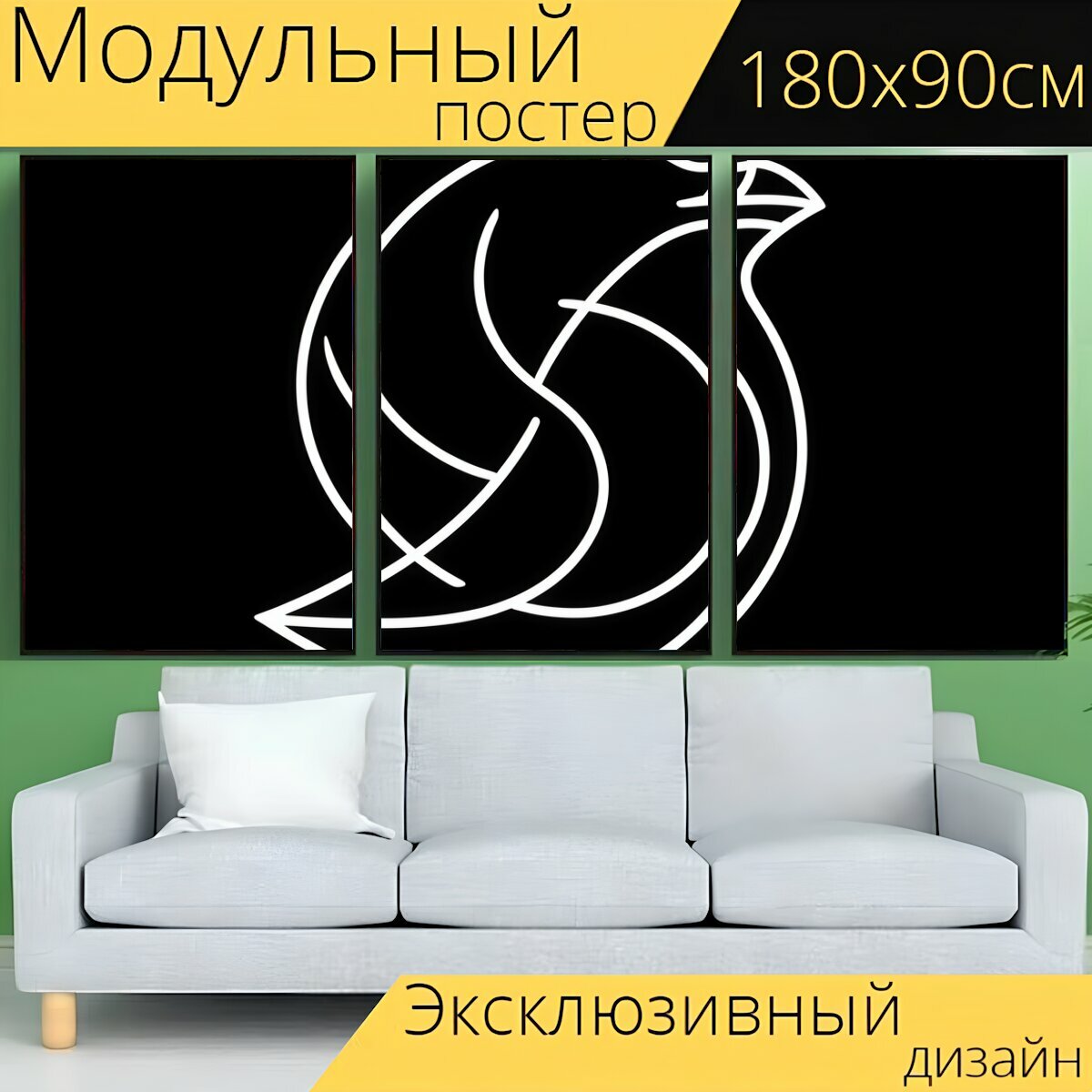 Модульный постер "Минималистичный силуэт сидящего кота. Белый контур домашней кошки на черном фоне, линейный неонный рисунок в стиле." 180 x 90 см. для интерьера на стену в тубусе