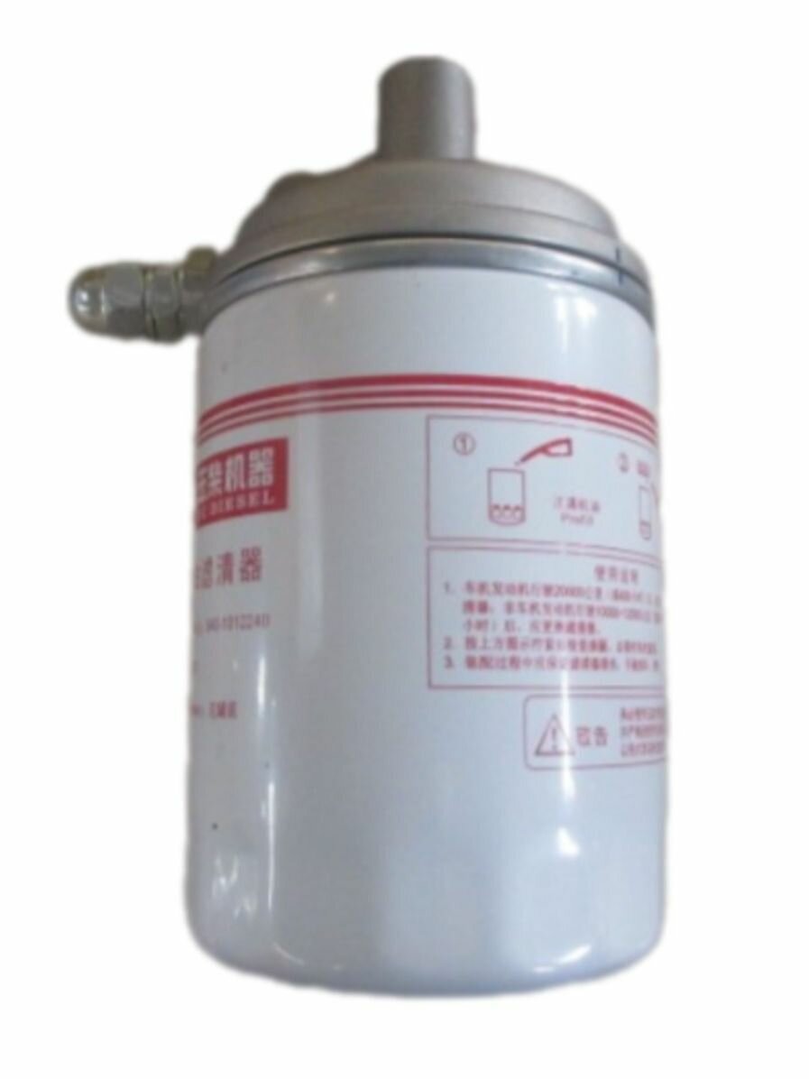 Фильтр масляный (с кронштейном) YUCHAI от CKUOE Арт. 6401012200C937