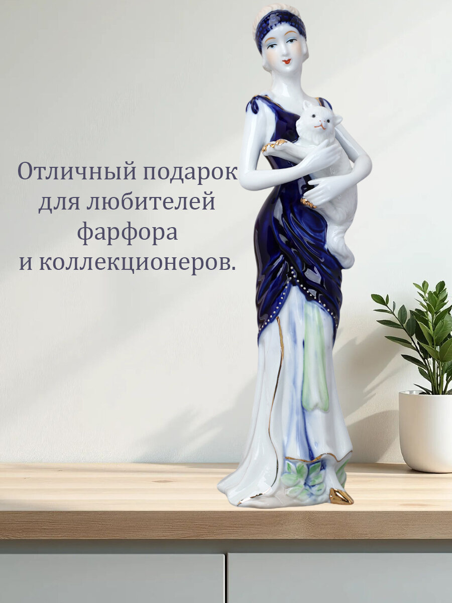 Статуэтка "Дама с кошкой", фарфор, 30см, цвет темно-синий, подарочная — фото 1
