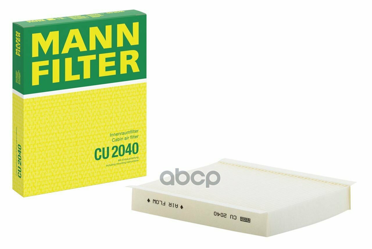 Фильтр салона MANN-FILTER арт. CU2040