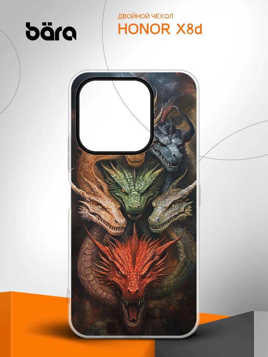 Двойной чехол на Honor X8d/ Хонор Х8д, защитный, пластик, силикон, с принтом