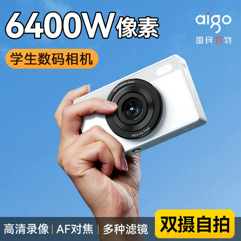 Цифровая камера Aigo E6 для студентов - ретро компактная HD камера с двойной фронтальной и тыльной камерой, 32 ГБ,