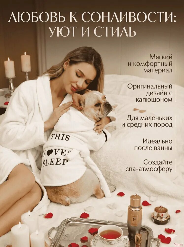 Пижама-халат для собак из хлопка, для маленьких и средних пород