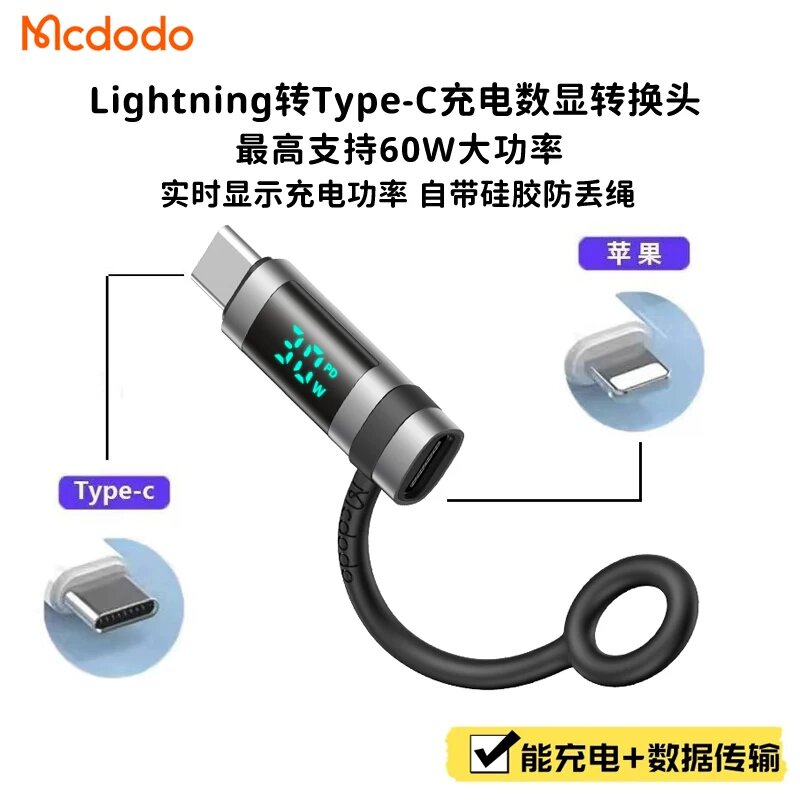 Type-C в Type-C PD 60 Вт с цифровым дисплеем, с креплением, совместимость с iPhone 13/14 для 15/16