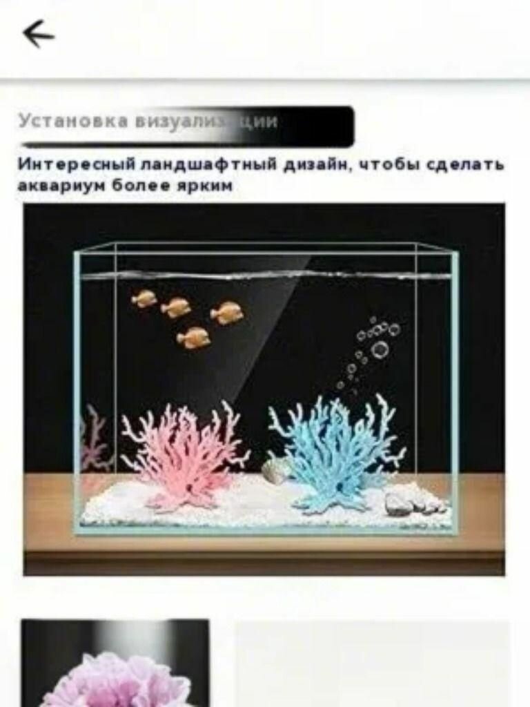 Небесно-голубой коралл 9 4 8,5 см