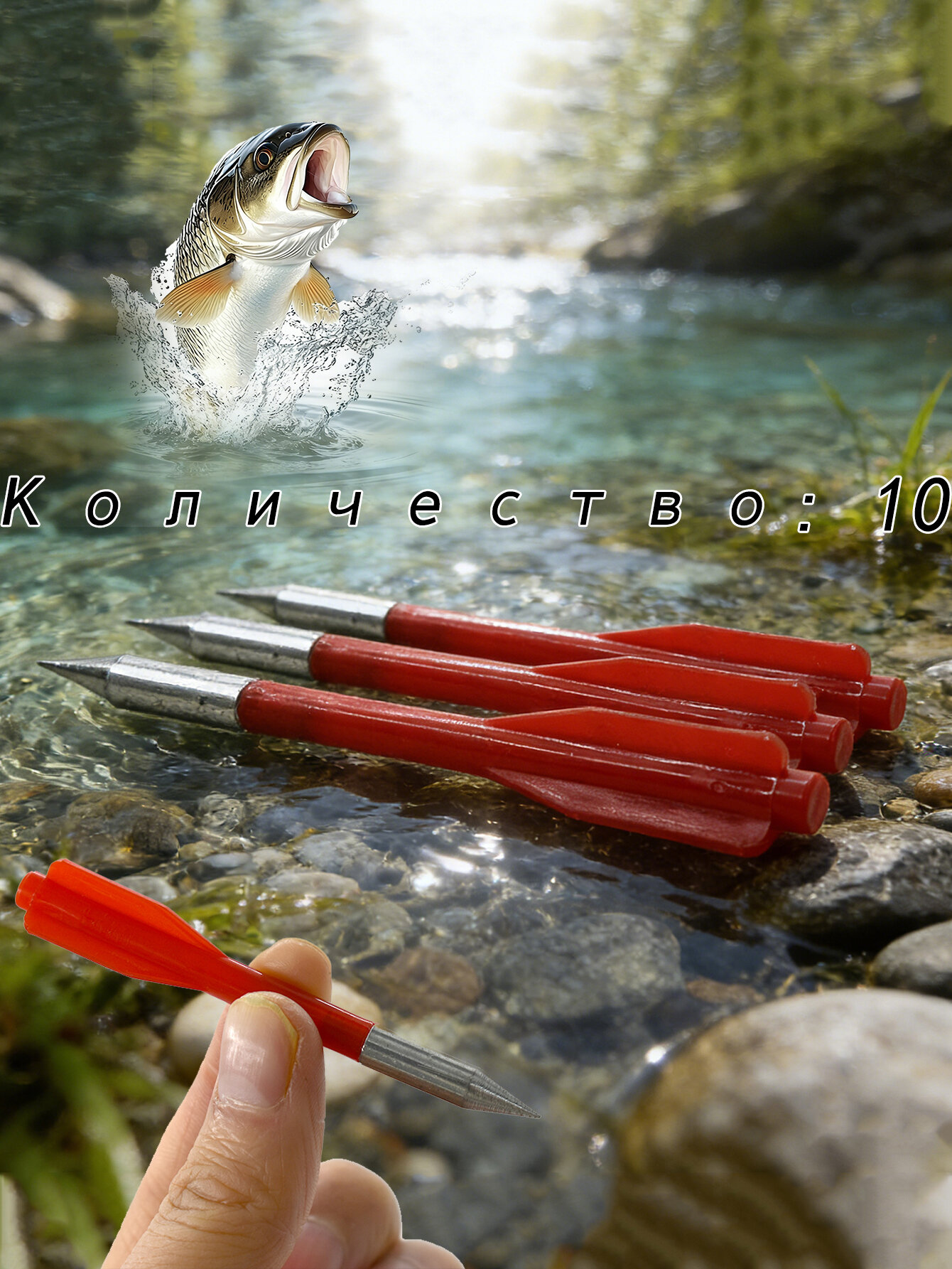 Piaoyu Шарики, гарпуны, стрелы для рогатки