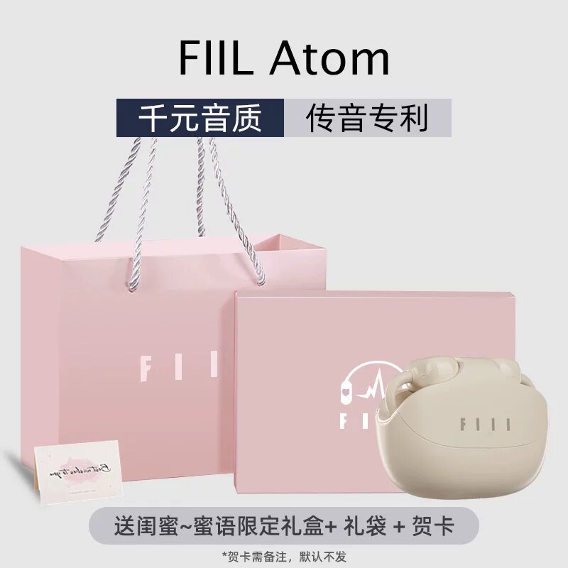 Наушники FIIL Atom с креплением на ухо, удобные беспроводные Bluetooth-наушники с воздушной проводимостью, открытого