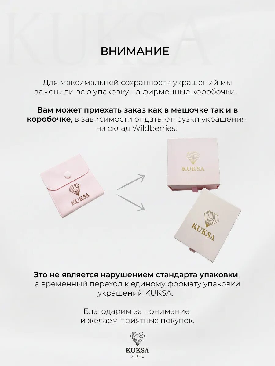 Колье, длина 35 см, бежевый, серый, белый — фото 1