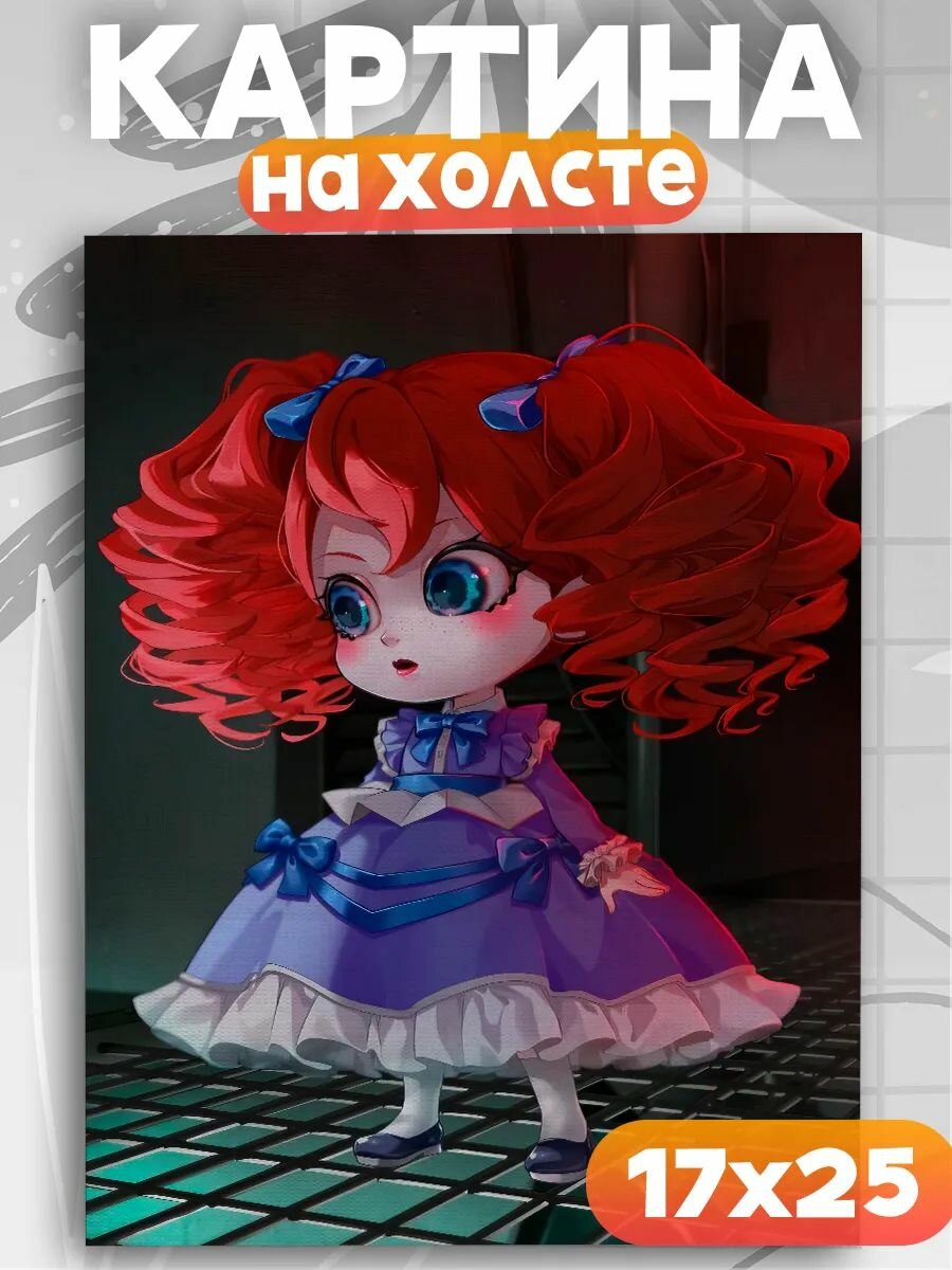 Картина на стену Poppy playtime, на подрамнике, 1шт, 25х17 размер.