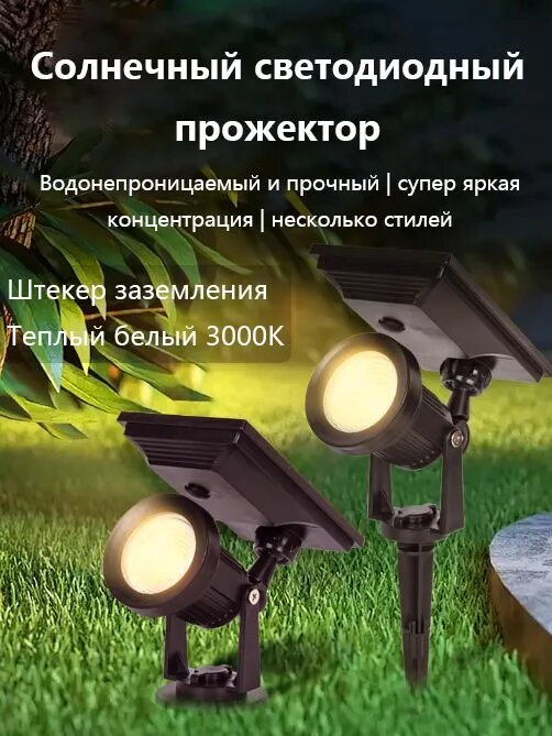 Truebrilit Уличный светильник